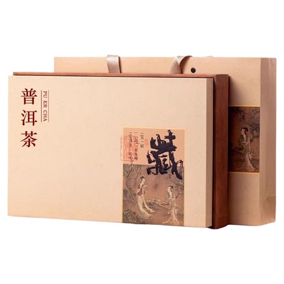 通用普洱茶福鼎白茶茶饼空礼盒