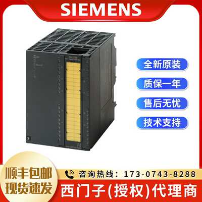 议价6ES7326-1RF00-0AB0西门子SM326数字输入安全模块ES73261RF00
