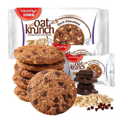 马奇新新黑巧燕麦饼干