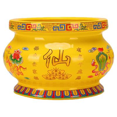 陶瓷供具黄色仙家香炉碗