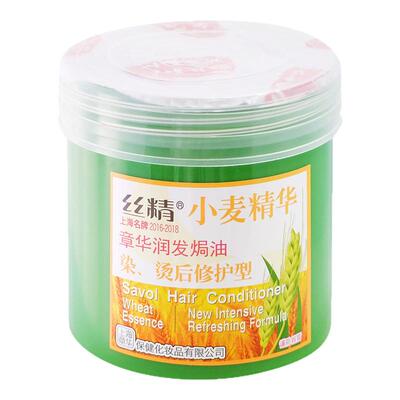 章华小麦精华发膜免蒸女干枯毛躁