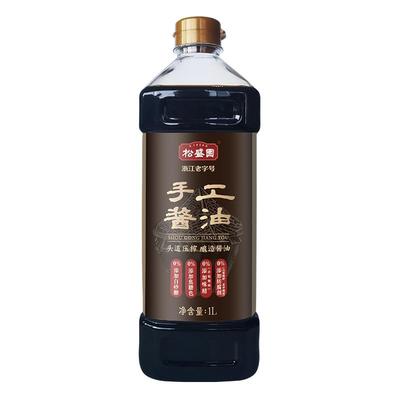 松盛园手工酱油原生态酿造咸香鲜
