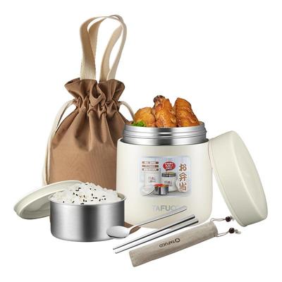 泰福高焖烧杯宽口保温饭盒