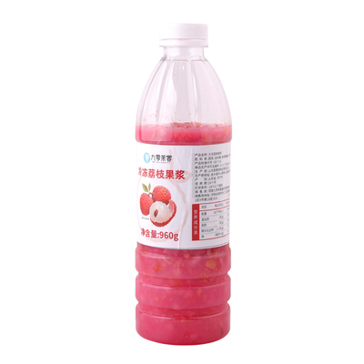 冷冻粉荔枝果浆960g商用果酱含果肉浓缩汁粉荔枝奶茶店水果茶专用