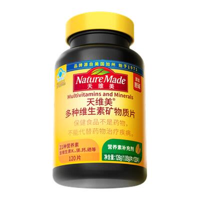 naturemade益生菌天维美