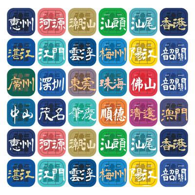 jdm粤语创意贴纸文化街车贴装饰