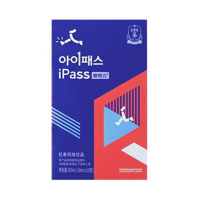 正官庄iPass聪明力青少年红参饮品初高中学生脑力记忆力学习营养