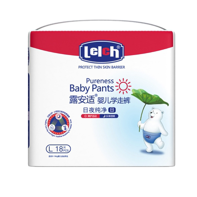 露安适纯净mini纸尿裤拉拉裤