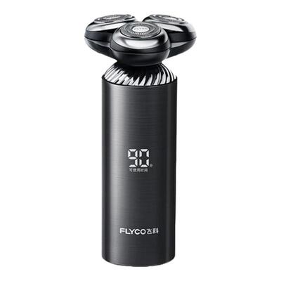 Flyco/飞科电动剃须刀全身水洗FS968 FS923 FS922 干湿双剃便携款