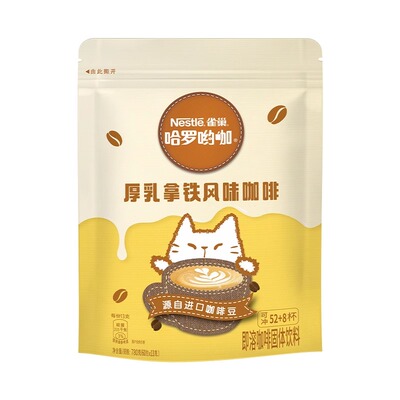 雀巢咖啡哈罗哟咖厚乳拿铁60条