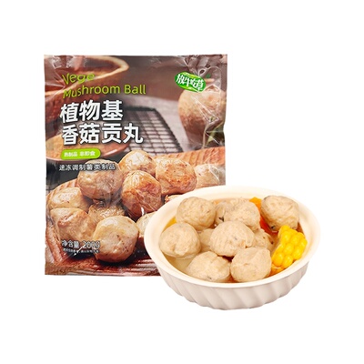 放牛吃草素食佛家纯素不含五辛