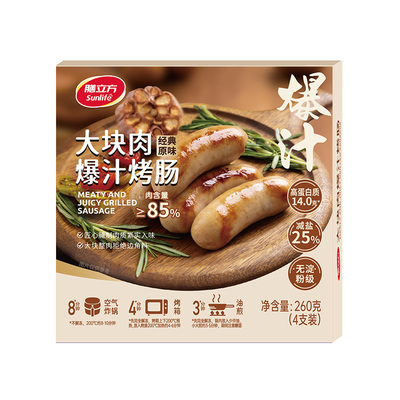 大块肉爆汁烤肠空气炸锅营养早餐