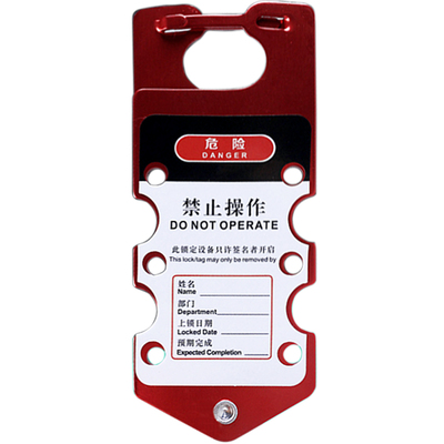 贝迪型可调节搭扣缆绳锁多人管理钢缆复杂环境锁扣 hasp lockout