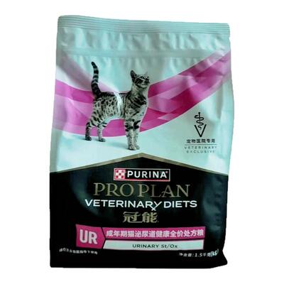 冠能处方粮泌尿肠胃肾脏猫粮