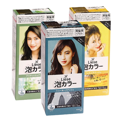 日本花王泡沫染发剂次日达