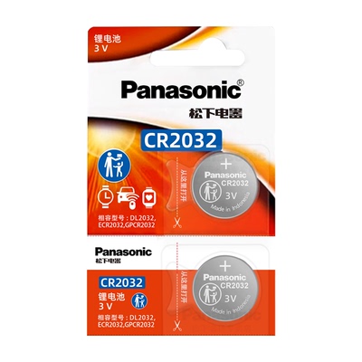 适用丰田八代凯美瑞汽车钥匙电池