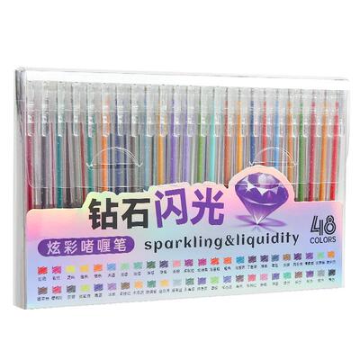 彩色闪光啫喱笔手帐笔流沙荧光