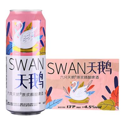 六只天鹅啤酒500ml*24罐原浆精酿