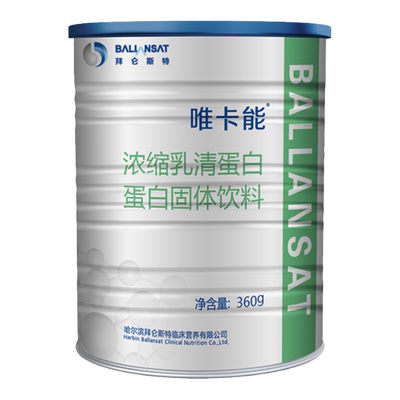 拜仑斯特浓缩乳清蛋白蛋白固体饮