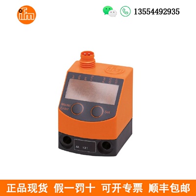 议价IFM易福门 压力传感器PQ7834 PV7002 PNI023 PNI024现货 压力