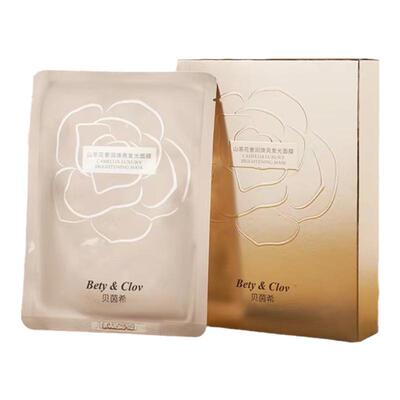 Bety&clov贝茵希山茶花奢润焕亮发光面膜水氧舒缓多效臻护面膜