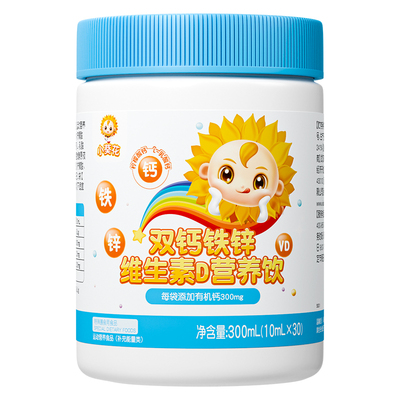 小葵花液体钙铁锌钙维生素d