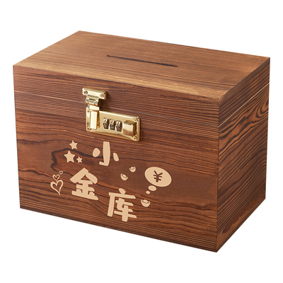 嘉久福存钱罐密码箱2026新款