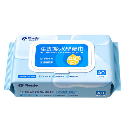 金士达医疗生理盐水型湿巾40抽
