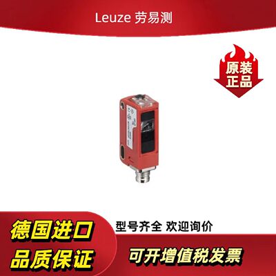 议价Leuze劳易测 50110592 KRTL 3B/4.3111-S8 色标传感器