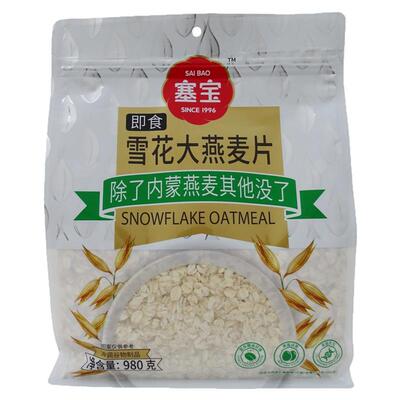 塞宝雪花大燕麦片1250g与980g