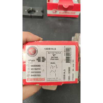 询价ELPRESS 液压工具模具