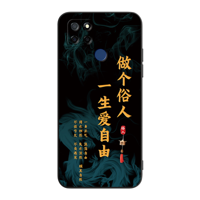 适用于realmev3舒适手感手机软壳