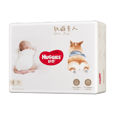 好奇软萌星人纸尿裤成长裤S-XXXL