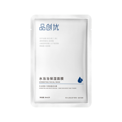 水当当面膜厂家直供保湿