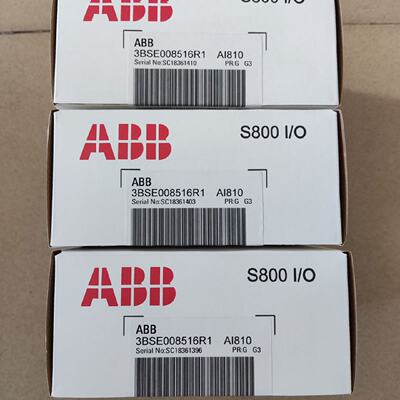 议价现货ABB AI810 3BSE008516R1 AI81O AC800M/F PLC模块