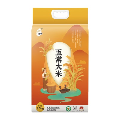 绿山珍品五常醇香有机大米2.5kg