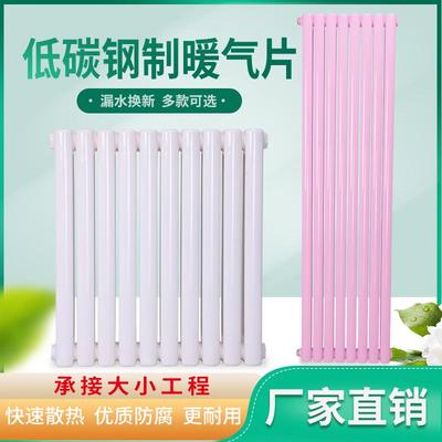 暖气片家用钢制水暖散热片钢二柱壁挂式集中供暖双柱立式工程片彩
