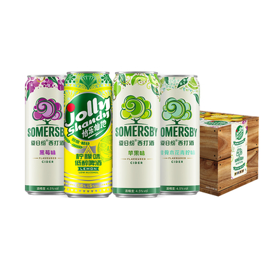 SOMERSBY夏日纷&怡乐仙地联名礼盒低度果味西打酒柠檬酒女生微醺