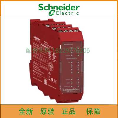 议价XPSABV11330P施耐德安全继电器全新原装正品现货