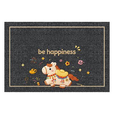 马年进门入户地垫防滑除尘地毯