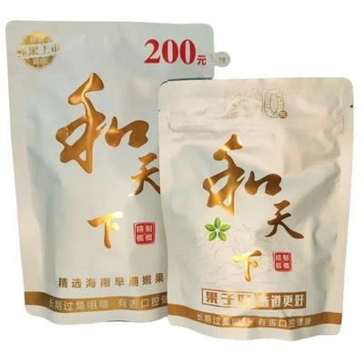 超值和天下200原包槟榔正品青果新鲜口味批发商超KTV包邮经典