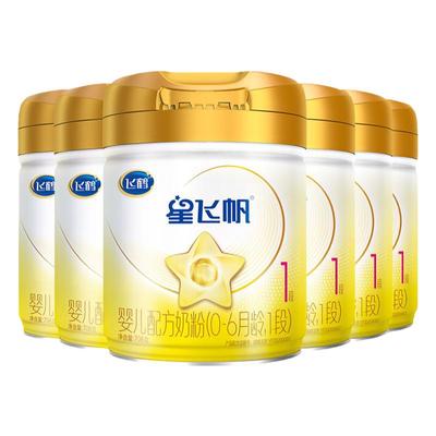 飞鹤星飞帆A21段奶粉