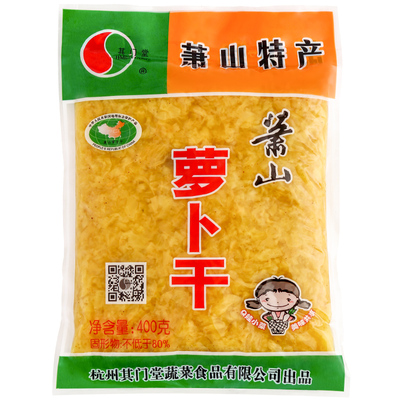 萝卜碎台湾饭团材料寿司糯米