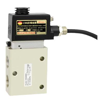 海隆型8020750防爆电磁阀宁波铝