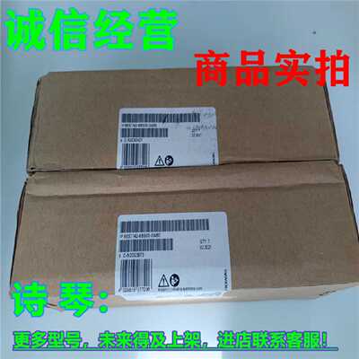议价正品1P 6ES7142-6BG00-0AB0西门子ET 200ECO PN 6ES71426BG00