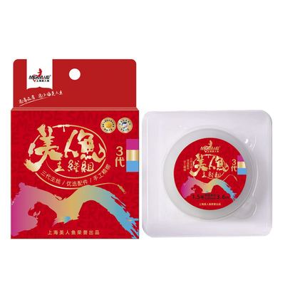 美人鱼三代鱼线主线组