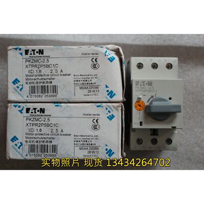 议价现货 全新原装EATON穆勒 PKZMC-2.5 XTPR2P5BC1C 电机保护断