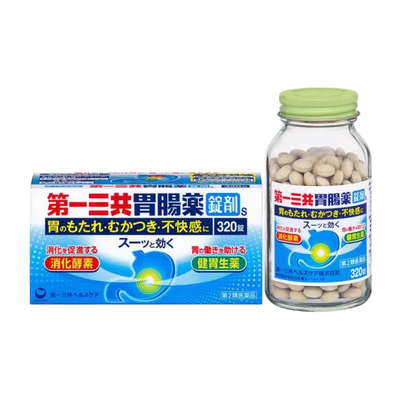 日本直邮第一三共胃肠药S健胃消食养胃胃痛胃胀不消化反酸胃病