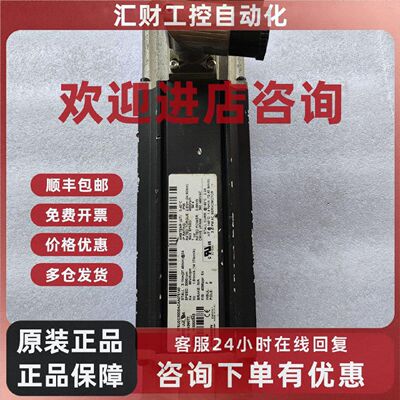 议价075U2C300BACAA075140艾默生CT伺服电机，功能包好现货