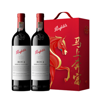 奔富BIN2马年生肖红酒礼盒装
